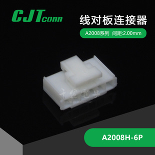 千金供应 A2008H-6P 塑壳长江连接器连接器现货量大从优-阿里巴巴