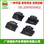 广州浦协汽车零部件有限公司_阿里巴巴旺铺