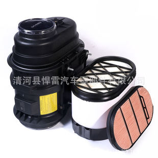 德龙X3000空气滤芯总成外壳蜂窝式空滤总成-阿里巴巴