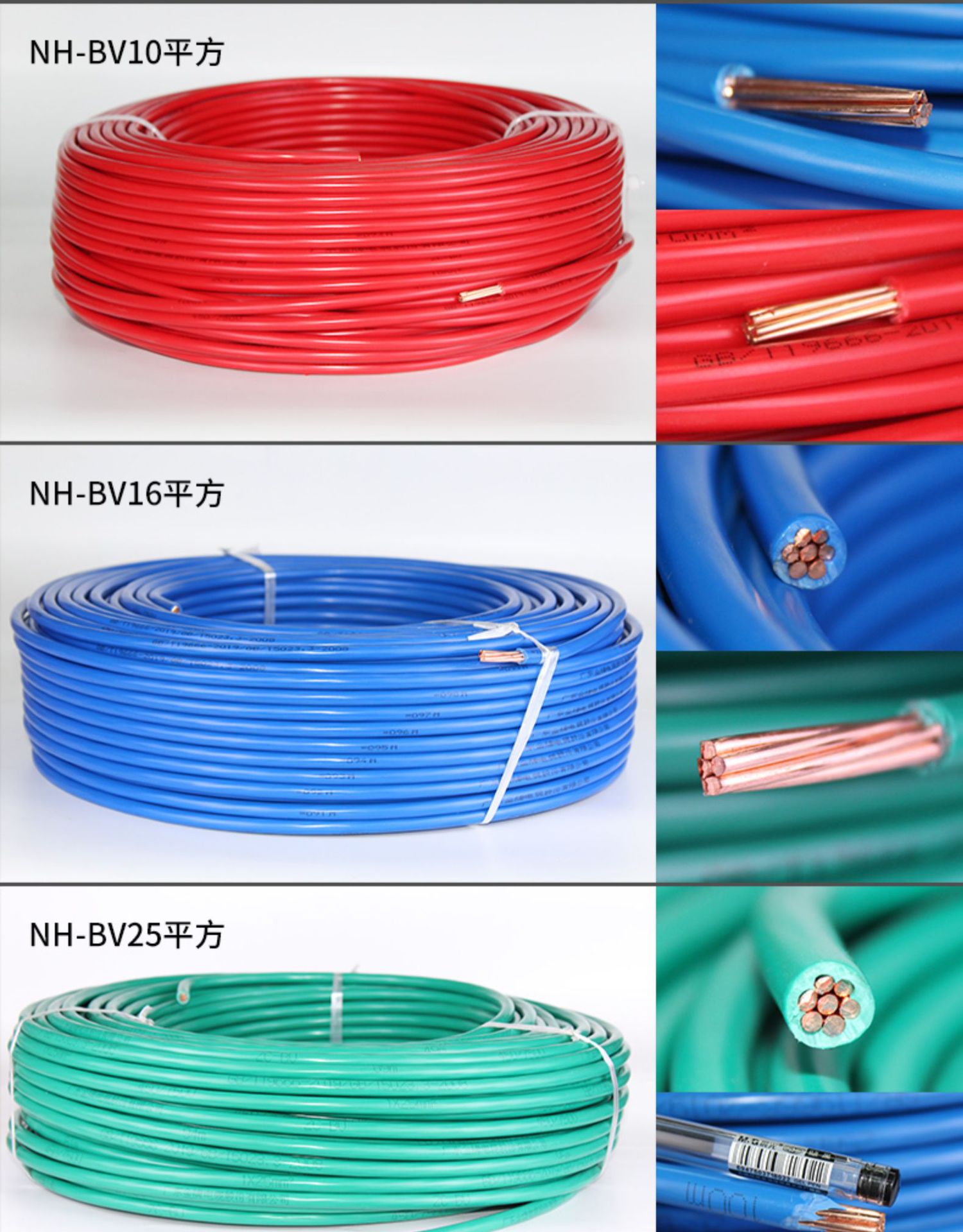 金牌夺冠电缆NH-BV线单芯硬线消防线 1.5平方铜芯单股工程用电线-阿里巴巴