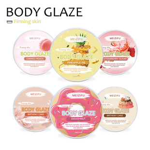 跨境身体釉 身体油BODY GLAZE 保湿润肤锁水滋润皱裂 现货秒发-阿里巴巴