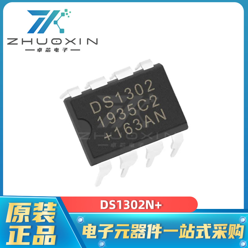 dip-芯片-dip-芯片批发、促销价格、产地货源 - 阿里巴巴