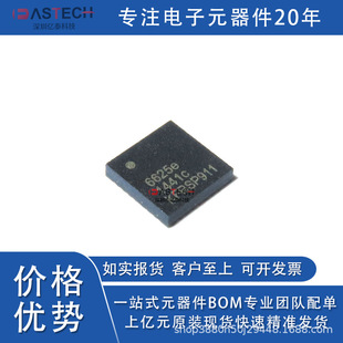 RDA6625E PD70201ILQ-TR M02098G-13 ASM1543 QFN32 手机射频芯片-阿里巴巴