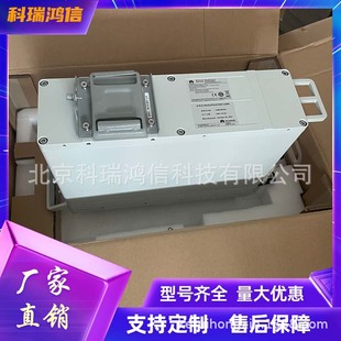 华为DBU50B-N12A2 室外基站RRU供电交转直模块后备电源磷酸铁锂电-阿里巴巴
