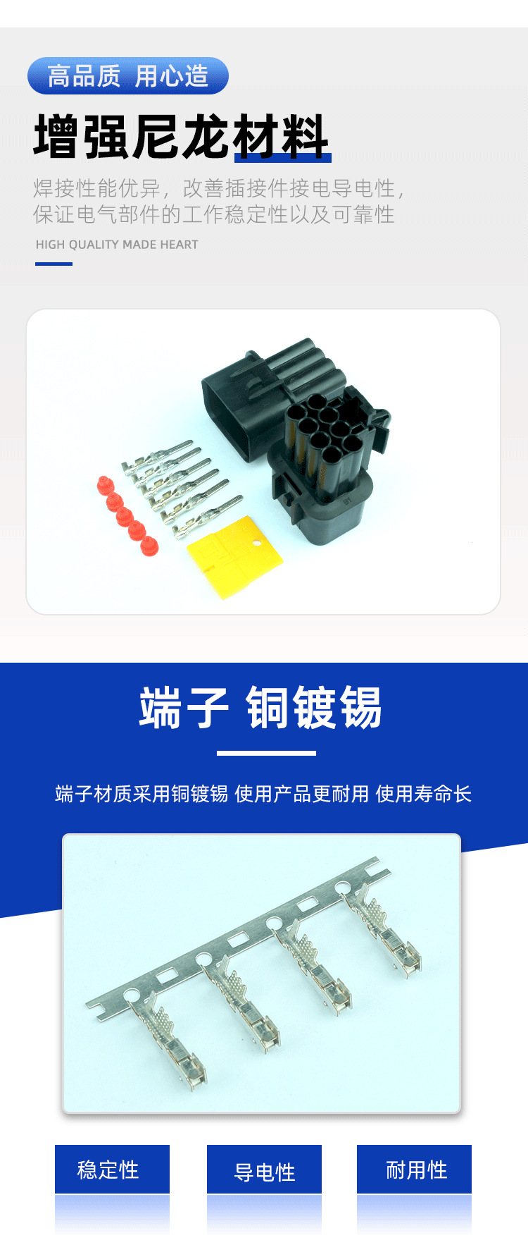 宏昊厂家现货供应汽车插接件端子系列964294-2现货批发量大从优-阿里巴巴