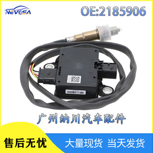 2185906 0281007163 适用于达夫颗粒物传感器pm传感器汽车配件汽-阿里巴巴