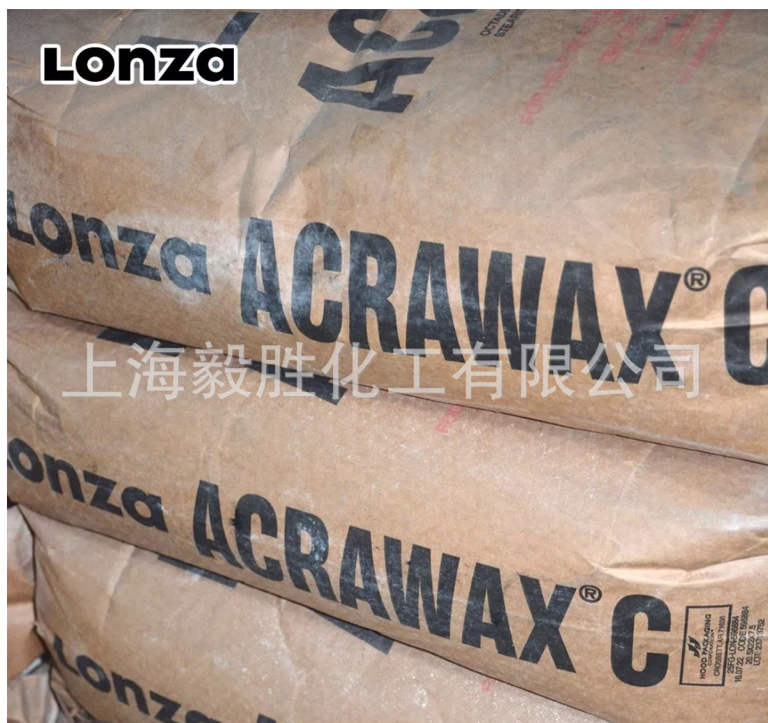 供应美国龙沙冶金粉末添加剂Acrawax C Atomized /Powder/Prilled-阿里巴巴