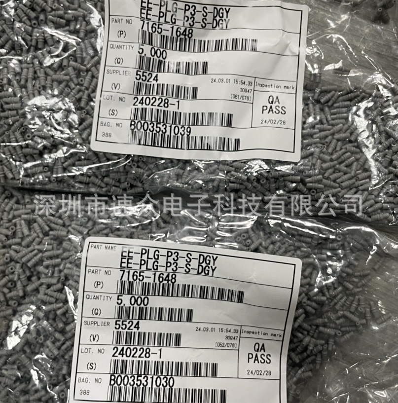 住友连接器71651648/7165-1648原装接插件防水塞密封圈-阿里巴巴