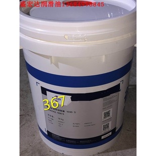 德国福斯ECOCOOL 1030S加工铸铝/铝合金/铸铁/碳钢/半合成切削液-阿里巴巴