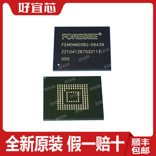 FEMDNN032G-A3A55 全新原装32GBEMMC江波龙FBGA153-阿里巴巴