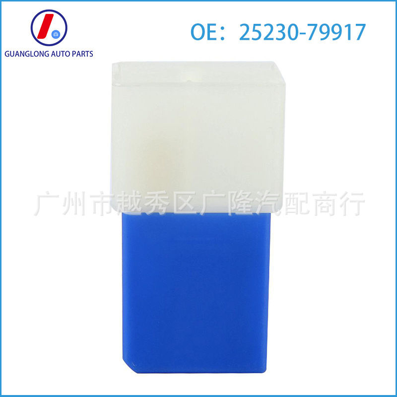 25230-79917,25230-79944,2523079917 适用于日产英菲尼迪 继电器-阿里巴巴