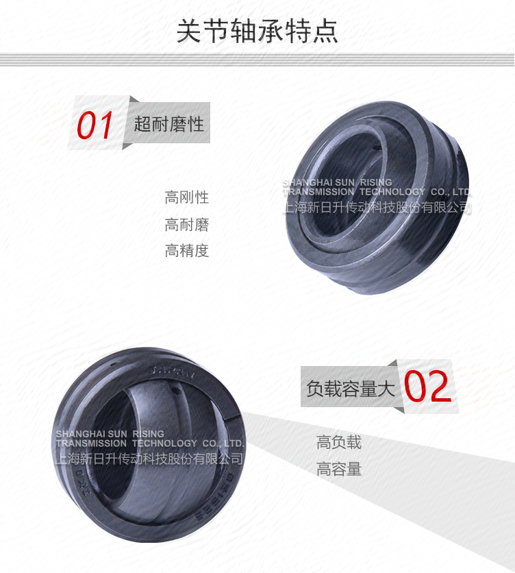 IKO艾克欧轴承 关节轴承GE耐磨外径密封接头减震-阿里巴巴