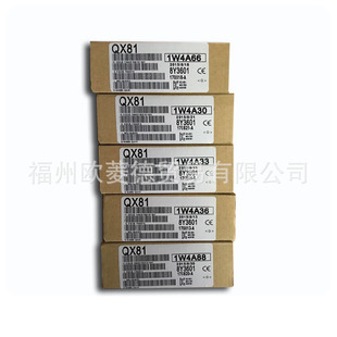 日本原装QX41Y41P全新品质好 质保15个月-阿里巴巴