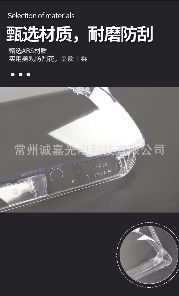 适用于宝马F10F18LCI大灯灯罩 透明镜头盖大灯罩外壳面罩10-14年-阿里巴巴