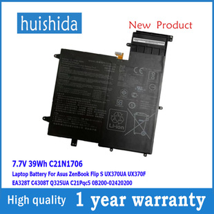 适用于华硕C21N1706 UX370UA-EA328T 笔记本电池-阿里巴巴