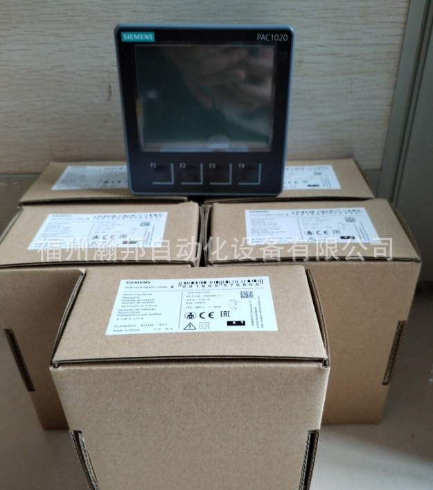 西门子PAC3220多功能电力仪表 7KM3220-0BA01-1DA0-阿里巴巴