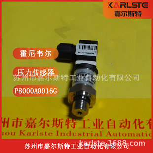 美国 霍尼韦尔honeywell 【 压力传感器 P8000A0016G 】现货实拍-阿里巴巴