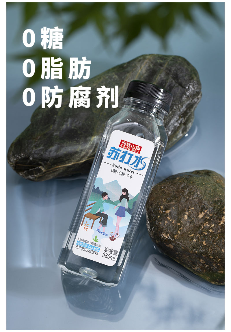 新款野岭苏打水380ml*24瓶整箱剐水原味荔枝味安徽霍山矿物质水-阿里巴巴
