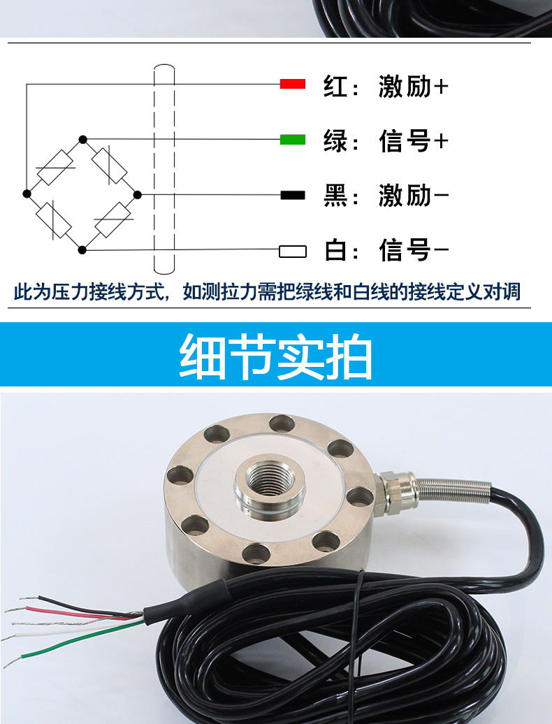 大洋传感器轮辐称重传感器重量测力拉压式传感器精度高DYLF-102-阿里巴巴