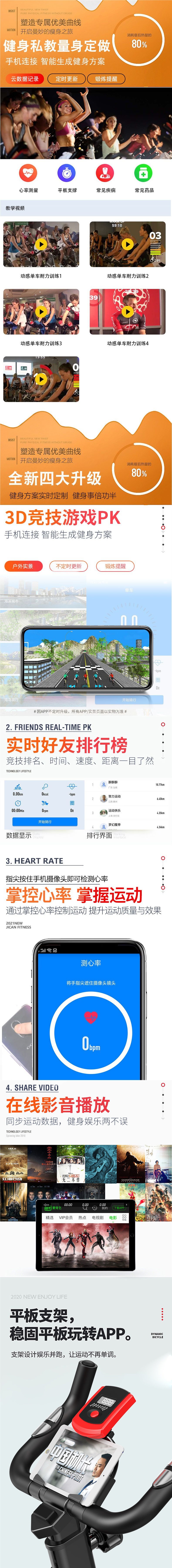 德国品质家用动感单车静音健身车家用脚踏车室内运动自行车锻炼健-阿里巴巴