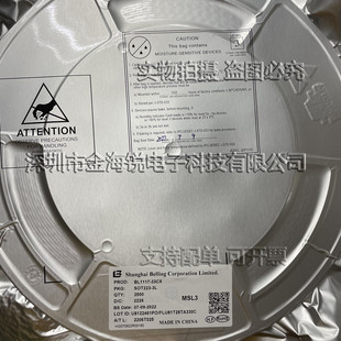 上海贝岭 BL0940 TSSOP-14 内置时钟免校准电能计量芯片 原装正品-阿里巴巴