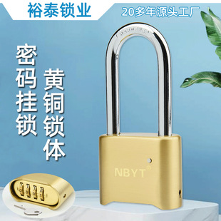 【源头工厂】NBYT黄铜密码锁挂锁D5202特大号门车挂锁50mm定制OEM-阿里巴巴