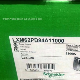 施耐德触摸屏 LXM62DU60D21000全新包装 议价实物-阿里巴巴
