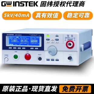 固纬安规综合测试仪GPT-9901A 9902A 9903A 9904耐压绝缘接地仪-阿里巴巴