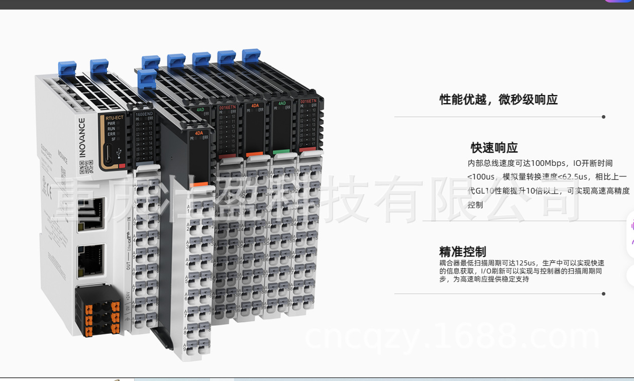 汇川GL20-1600END数字量模块GL20-0016ETN现货GL20-0008ETN-阿里巴巴