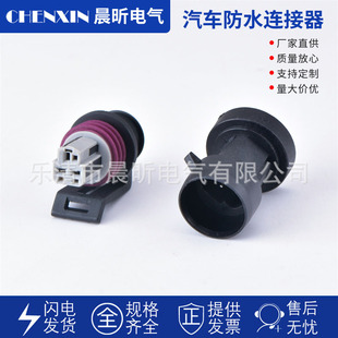 15397275 适用压力空调开关节气门传感器插头 DJ7034YA-1.5-11/21-阿里巴巴