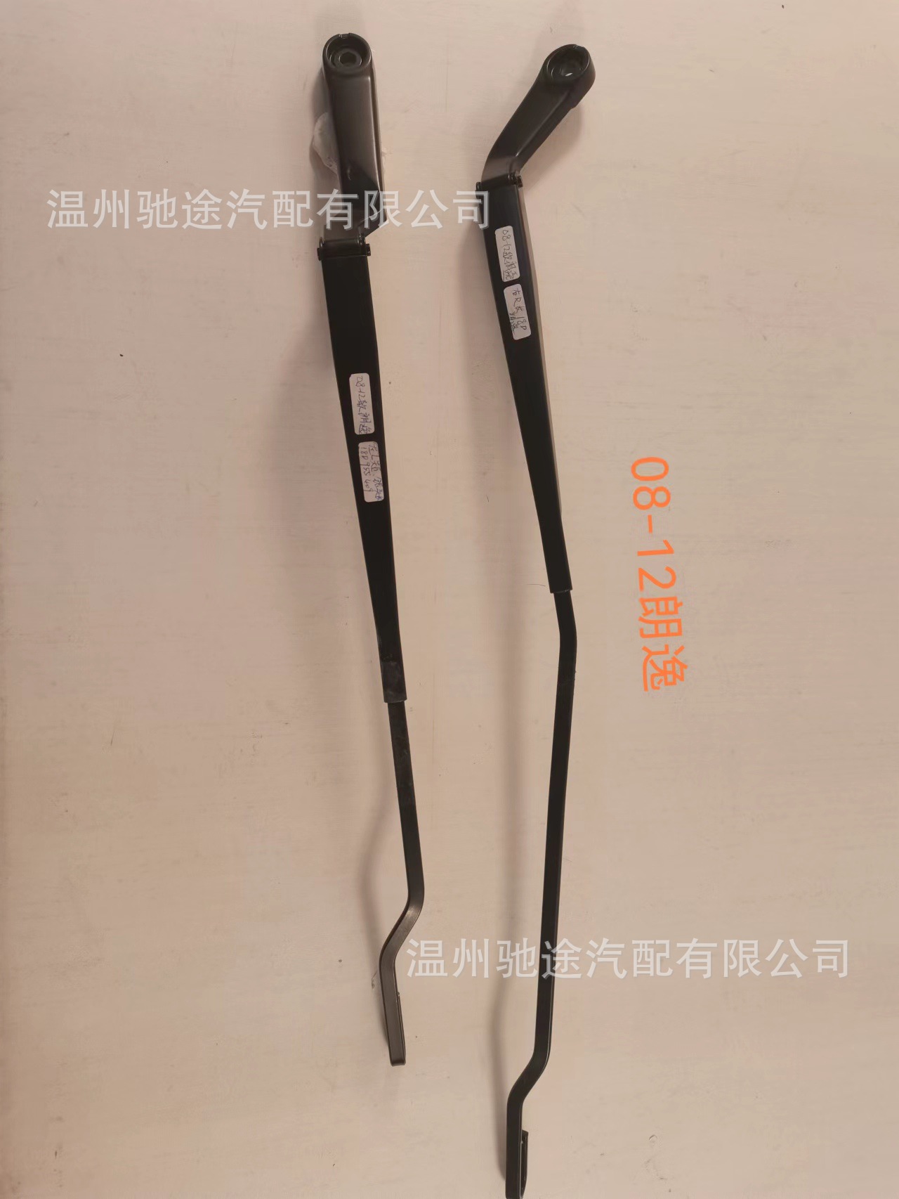 批前雨刮臂朗逸18D955409新老宝来1J1955409 18G955409 19G955409-阿里巴巴