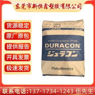 POM/日本宝理/YF-10 YF-5 YF-20 耐磨 增强级 高滑动 加铁氟龙-阿里巴巴