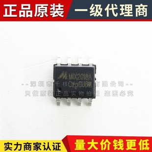 MIX2018A 封装ESOP-8 音频功率放大器芯片 4.8W单通道F类-阿里巴巴