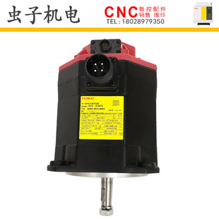 A06B-0075-B003 A06B-2075-B003 FANUC发那科伺服电机原装现货-阿里巴巴
