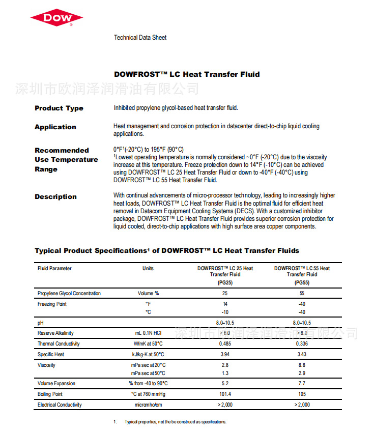 陶氏 DOWFROST LC 25％ LC 55％数据通信设备冷却系统回路冷却液-阿里巴巴