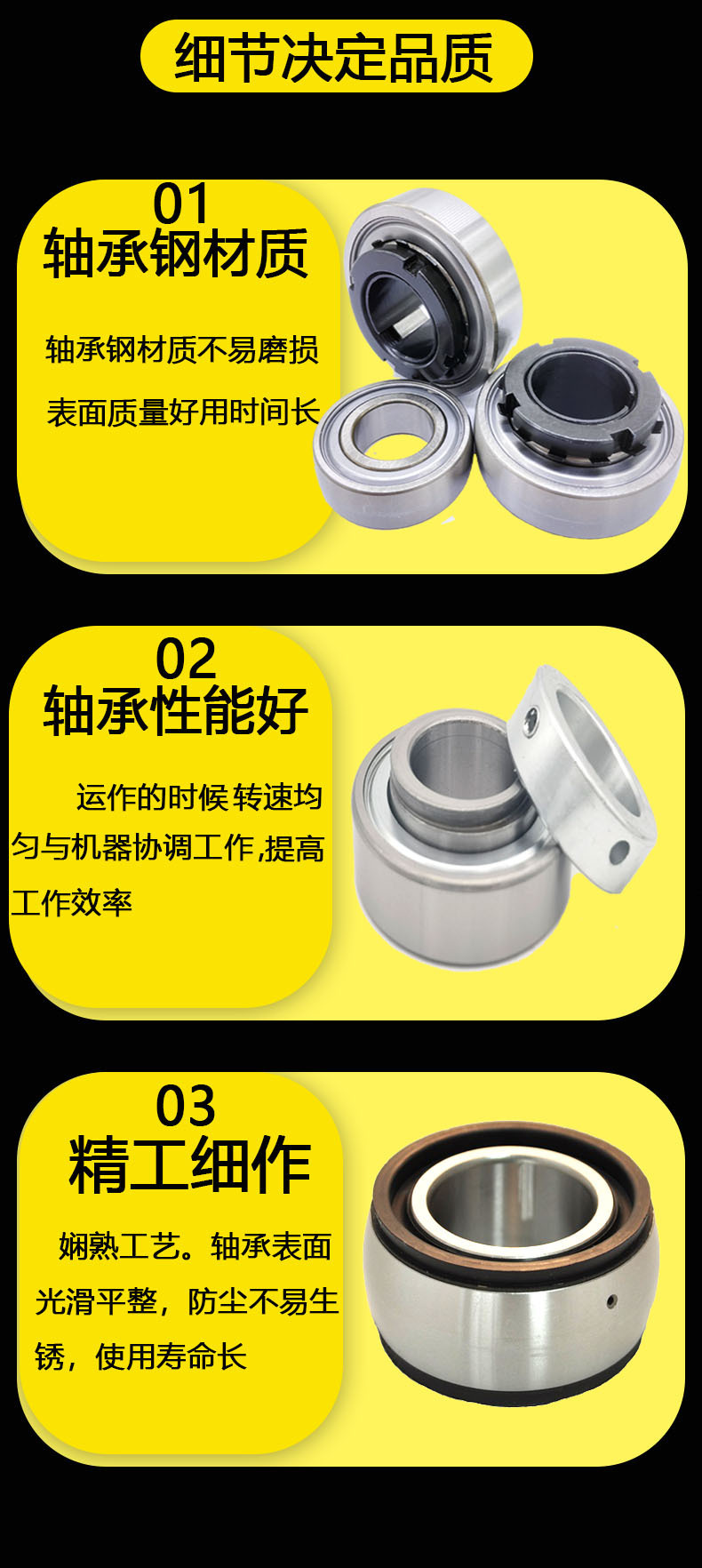 厂家直供 农机轴承RX84 202NPP9 202RRE 203JD 203NPP9外球面轴承-阿里巴巴