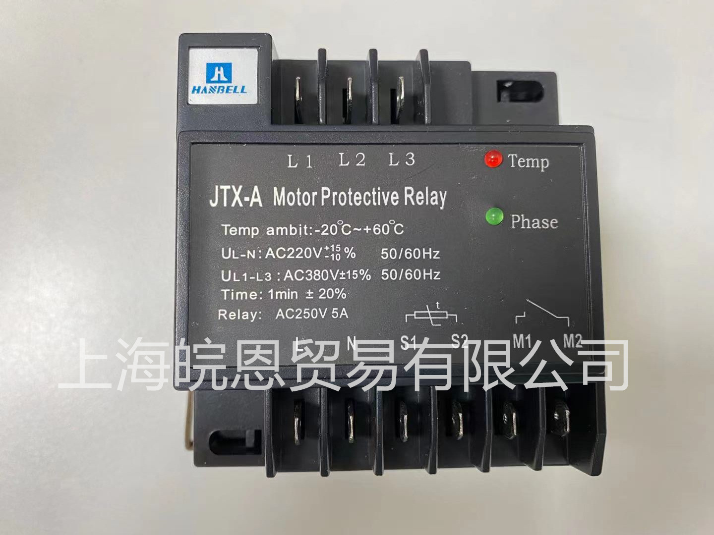 汉钟Hanbell 压缩机保护模块JTX-A HB-MP1 INT69 HBY电机保护器-阿里巴巴
