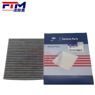 空调滤清器97133-D4000 97133-C2000 97133-D4100-阿里巴巴