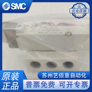 SMC原装电磁阀SY5540-5HS-02全新正品 一年质保-阿里巴巴