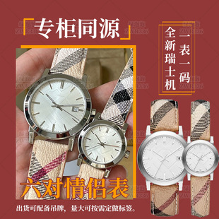 跨境爆款海外贸巴BU热门宝莉批发英伦时尚石英浮雕中性商务男女表-阿里巴巴