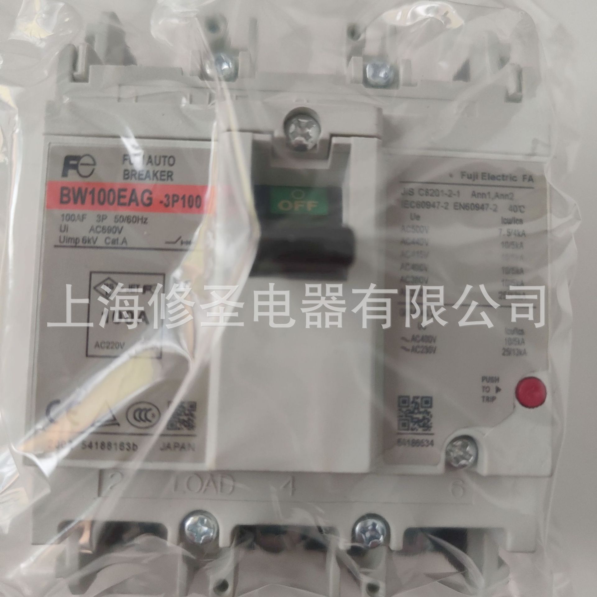 原产日本FUJI塑壳断路器BW100EAG富士空开3P 100A Fe短路保护开关-阿里巴巴