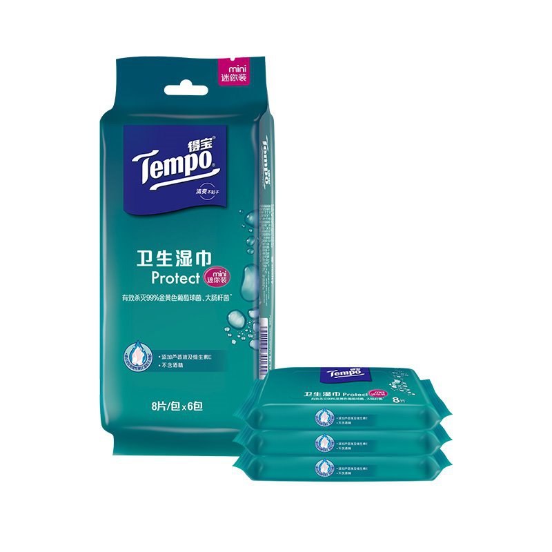 得宝湿巾多型号批发不含酒精湿厕纸湿巾纸清洁卫生湿巾便携装-阿里巴巴