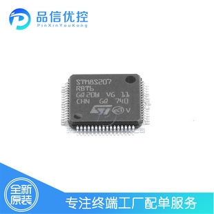 原装正品 STM8S207RBT6 封装LQFP-64 24MHz/128KB闪存8位微控制器-阿里巴巴