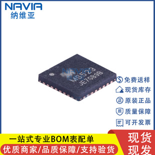 瑞盟 MS523 替代SI522A SI512 射频卡芯片QFN-32 非接触式读卡器-阿里巴巴