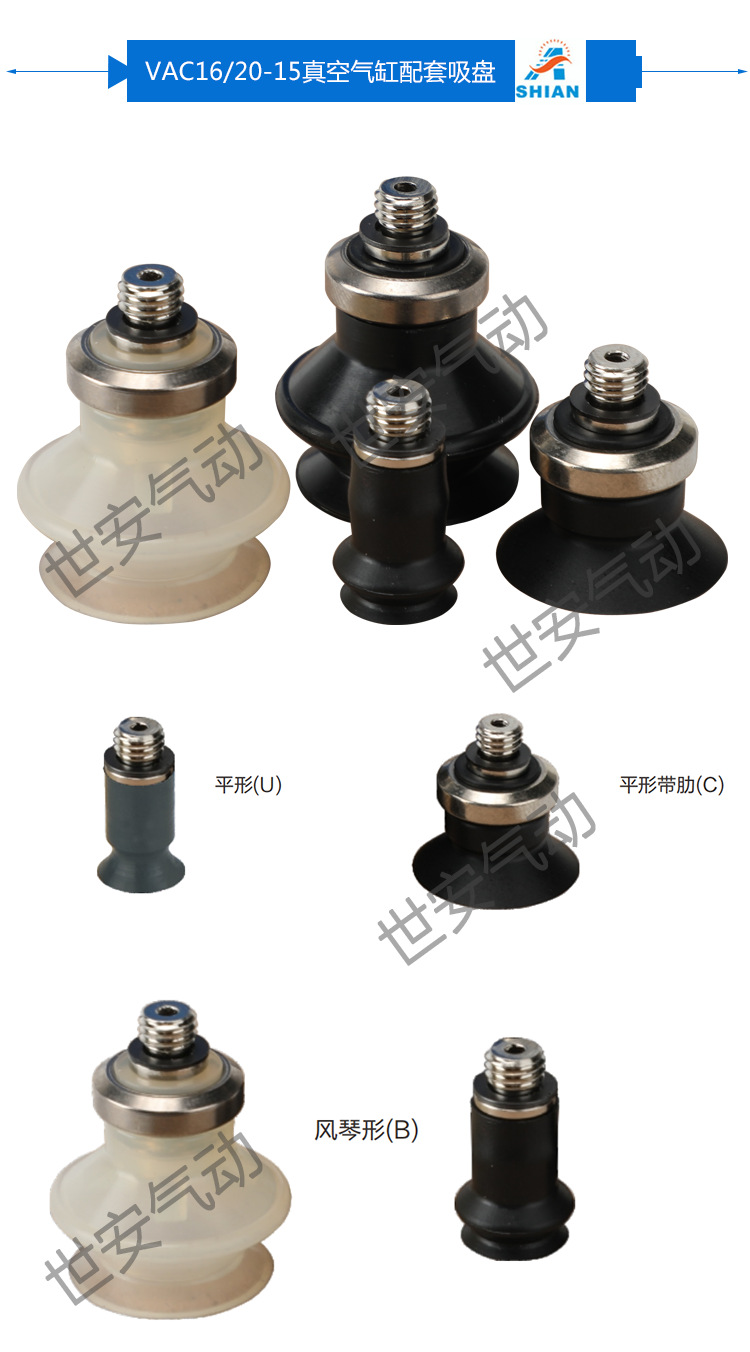 TWSA迷你型带吸盘气缸真空气缸VAC-16-15-ZP10BS纸张吸附移位真空-阿里巴巴