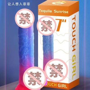 toyshcool鸡尾酒系列硅胶阳具女用自慰器假鸡吧仿真阴茎免提吸盘-阿里巴巴