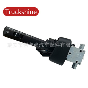 适用沃尔沃卡车转向信号灯组合开关 3172173-阿里巴巴