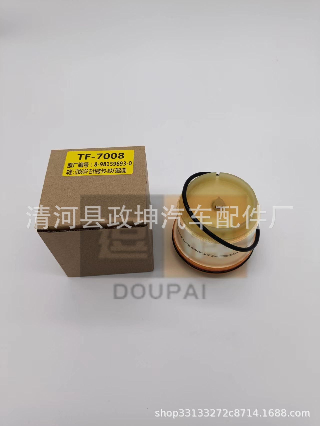 23390-64480 23390-56040 23390-64010 23390-64020 23390-30150-阿里巴巴