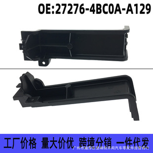 27276-4BC0A 适用于日产奇骏空调滤芯盖 冷气格盖 鼓风机塑料盖板-阿里巴巴