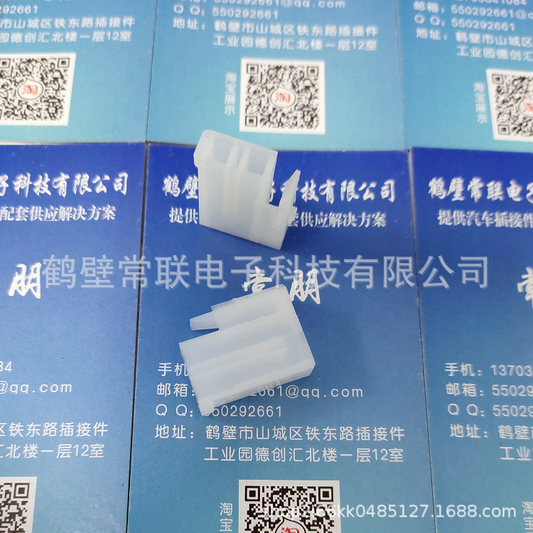 鹤壁常联电子科技有限公司_阿里巴巴旺铺